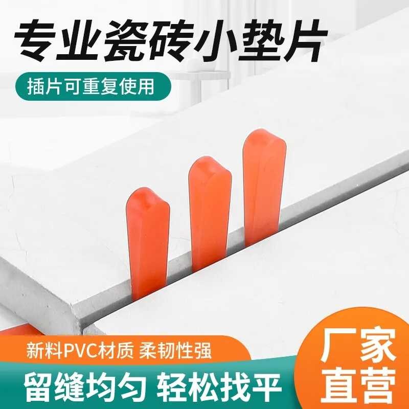 Ceramic Tile Leveler Base Gap Positioning Cross Seam Clip Wall Tile Floor Tile Levelin