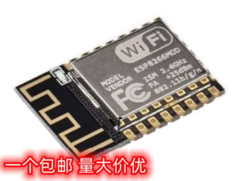ESP 8266 serial esp- 12 f wireless transparent WiFi module | Shopee ...