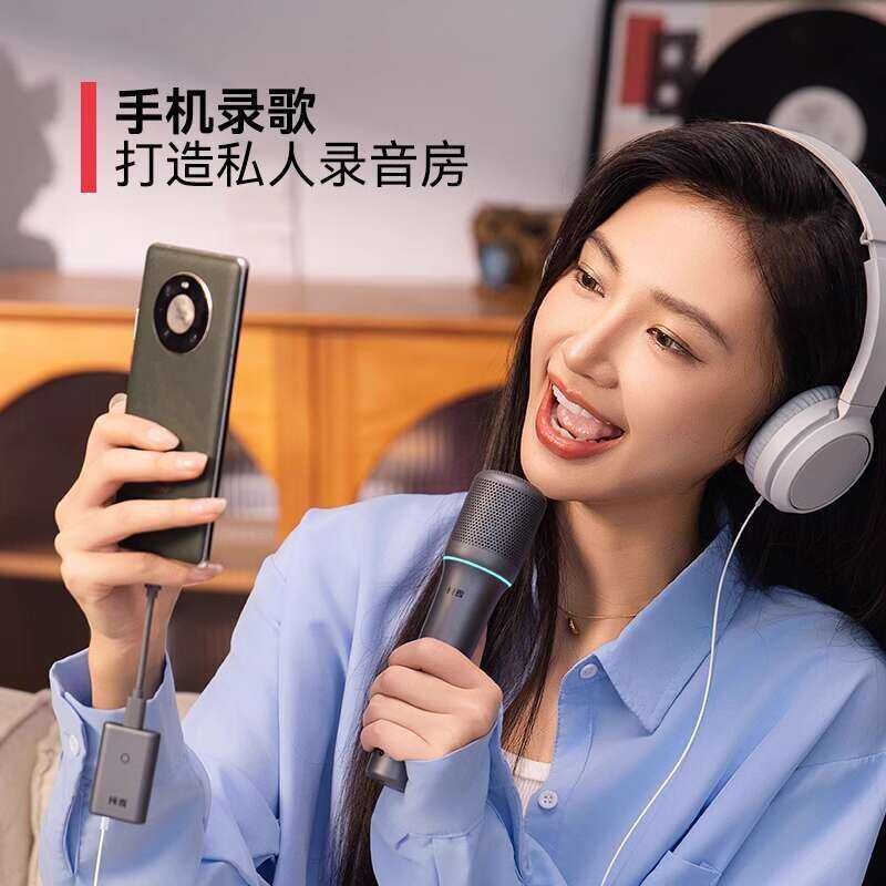 Huawei Smart Selection Pure Wheat Smart K-song Microphone Pro TV Car ...