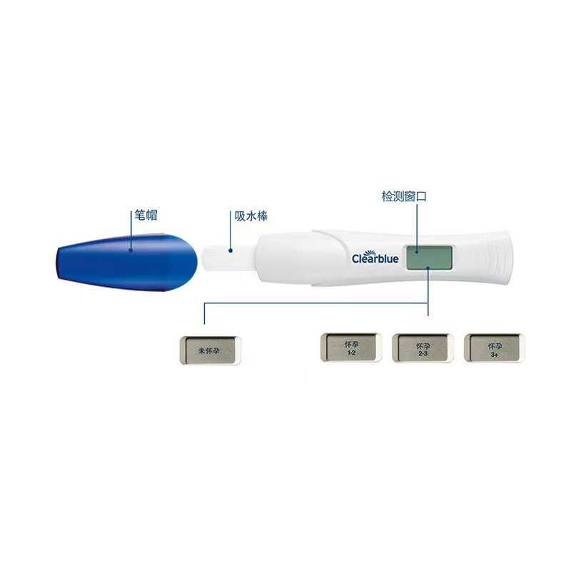 Clearblue electronic pregnancy test stick for early pregnancy, precise ...