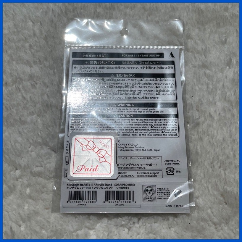 ⇧ Kingdom Hearts III Sora (Promise ver.) Character Acrylic Stand Square ...