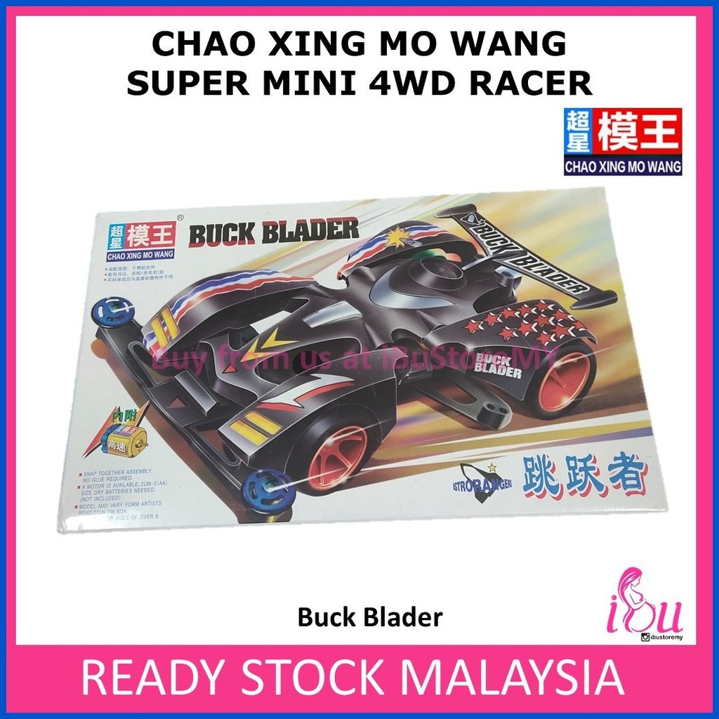 ⇦ original packing Chao Xing Mo Wang Mini 4WD Car Model Kit car AULDEY ...