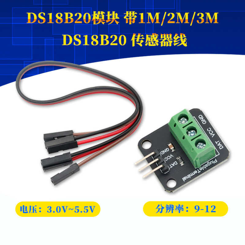 DS18B20 waterproof temperature sensor digital thermometer probe ...