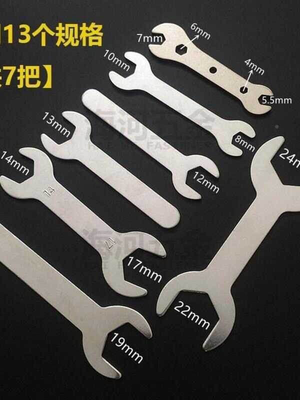 Washing machine specific wrench for adjusting foot, foot screw, thin ...