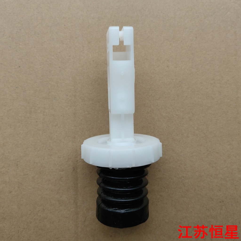 Fully Automatic Washing Machine Drain Valve Valve Core Drain Plug ...
