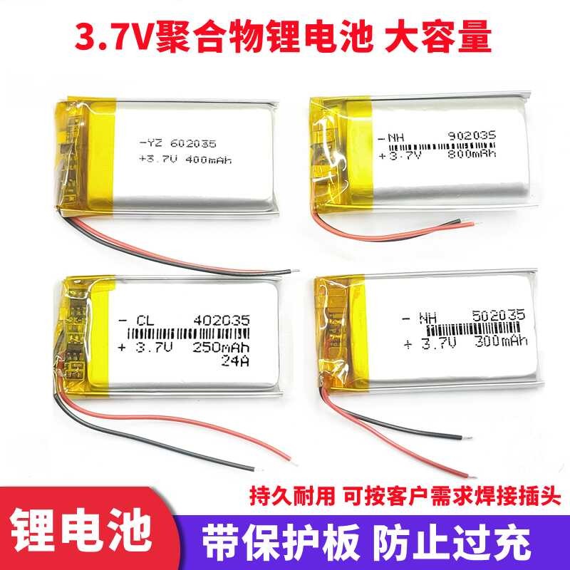V lithium battery V | Shopee Philippines