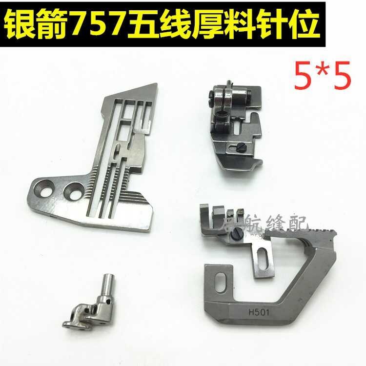 Silver Arrow 757 five thread thick material edge cutting machine ...