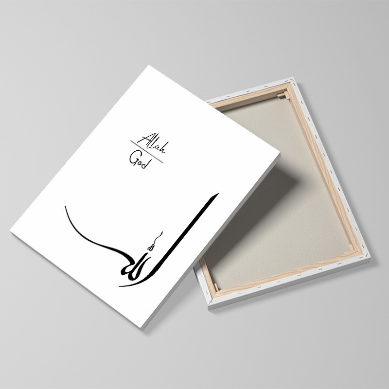 （With Frame）Adhkar Islamic Wall Art Poster Black and White Canvas ...