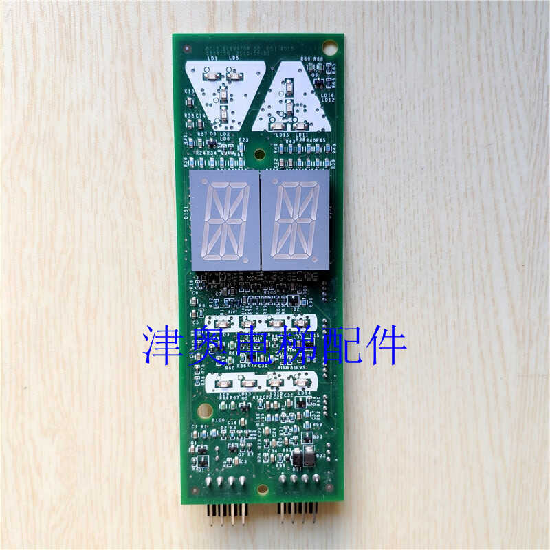 DAA/DBA26800G2/G1 Otis Elevator Outbound Display Screen Original ...