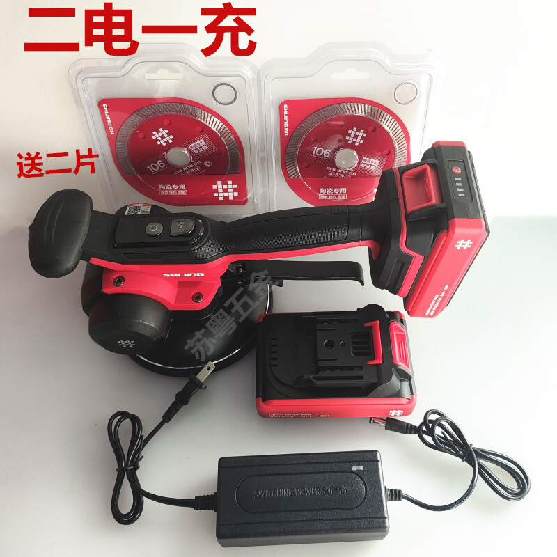 Shijing 9395A porcelain and tiling high-power tile machine, floor tiles ...