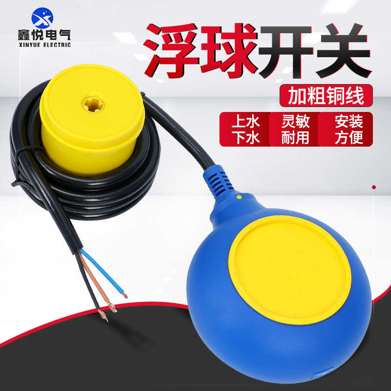 Water level control, float switch, tank, pump, water tower, liquid ...