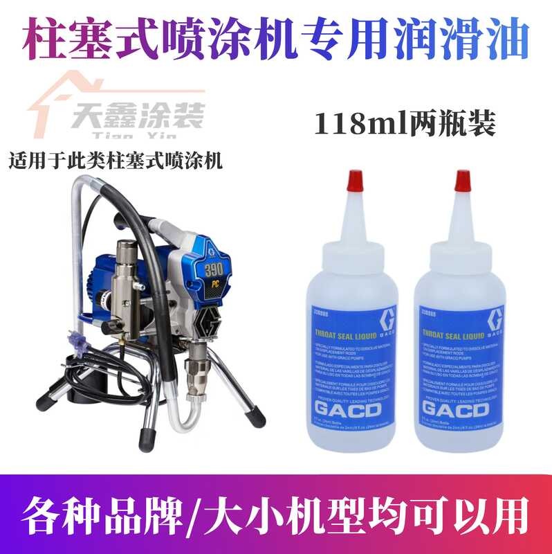 Ang Langis Paghiwalay Ng Mga Walang Hangin Spraying Machine Lubricating ...