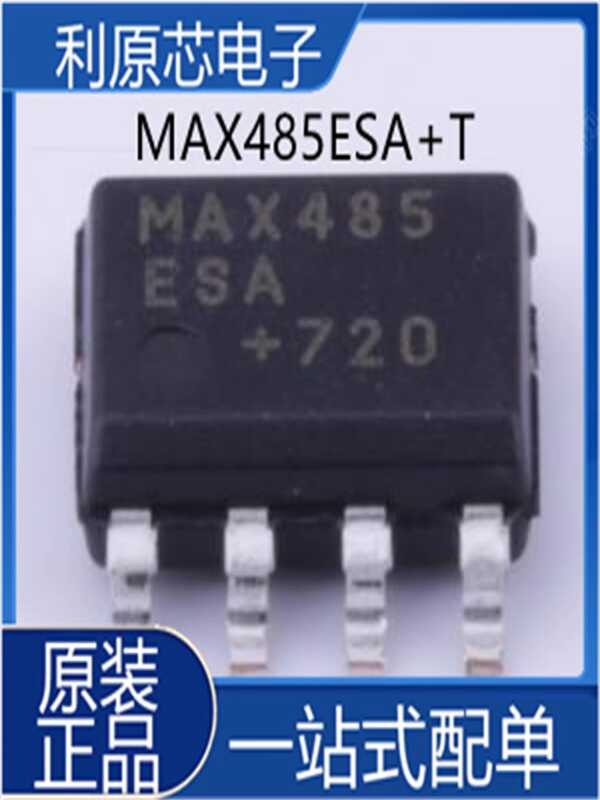 MAX485ESA+T package SOIC-8 MAXIM transceiver RS-422 chip orihinal ...