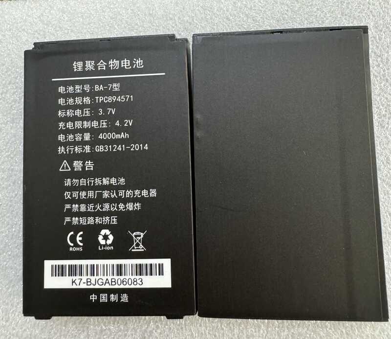 for Suitable KAICOM Kaili K7/W668 bar data collector PDA battery/BA-7 ...