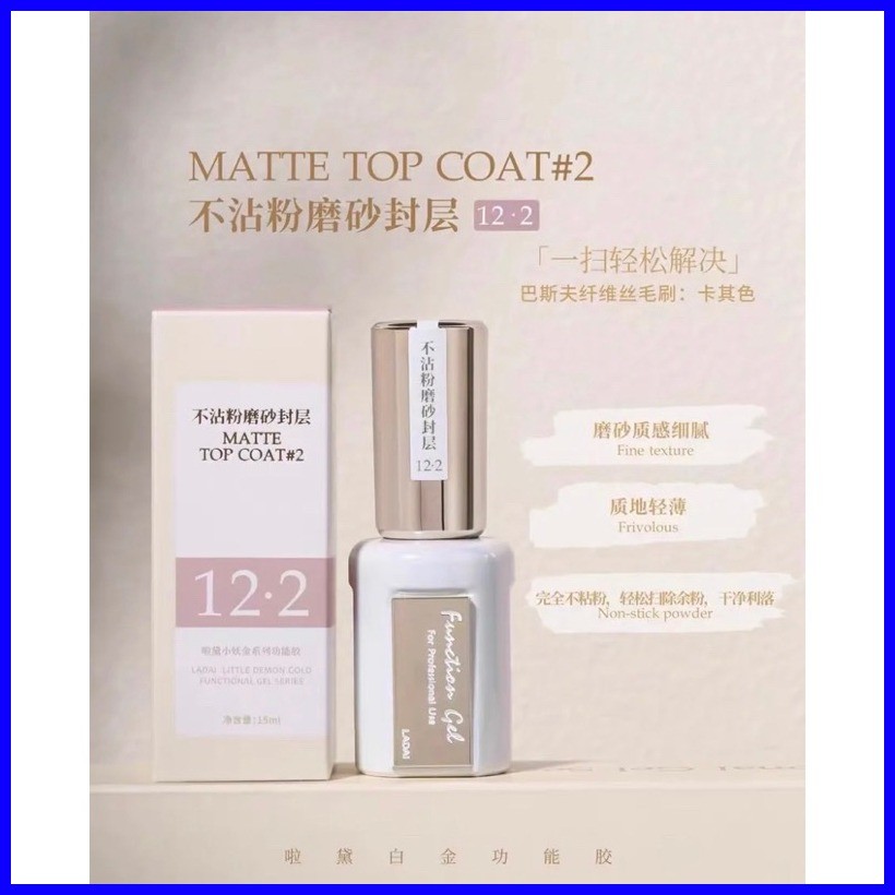 ♀ Ladai Luxury Color Nail Gel Polish OuBoli Base Top Functional Coat ...