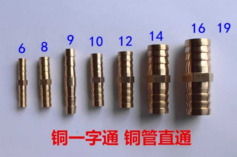 Copper straight through copper pipe, straight through gas pipeline ...