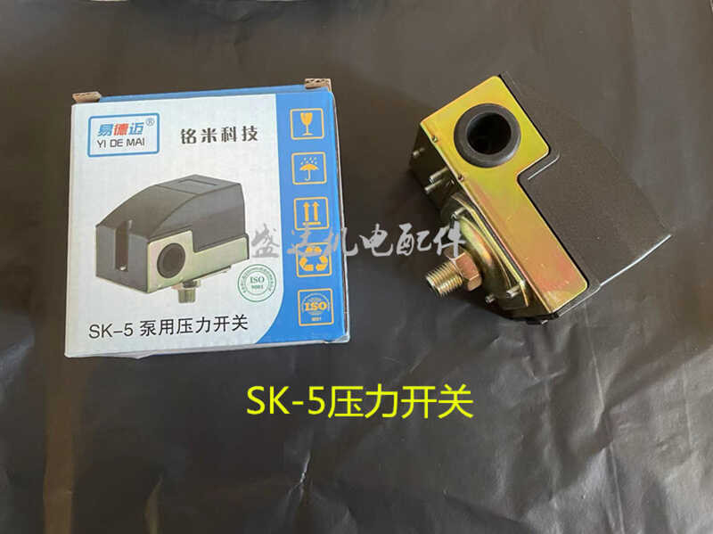 Fully automatic water SK-5 switch booster pump mechanical adjustable ...