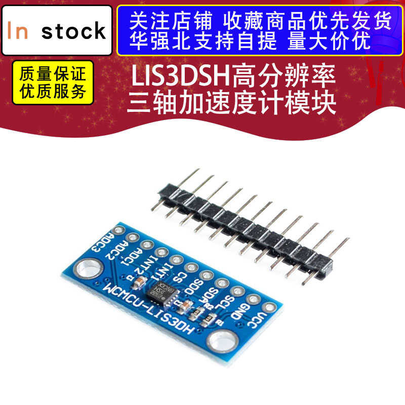 LIS3DSH high-resolution three-axis accelerometer module LIS3DH | Shopee ...