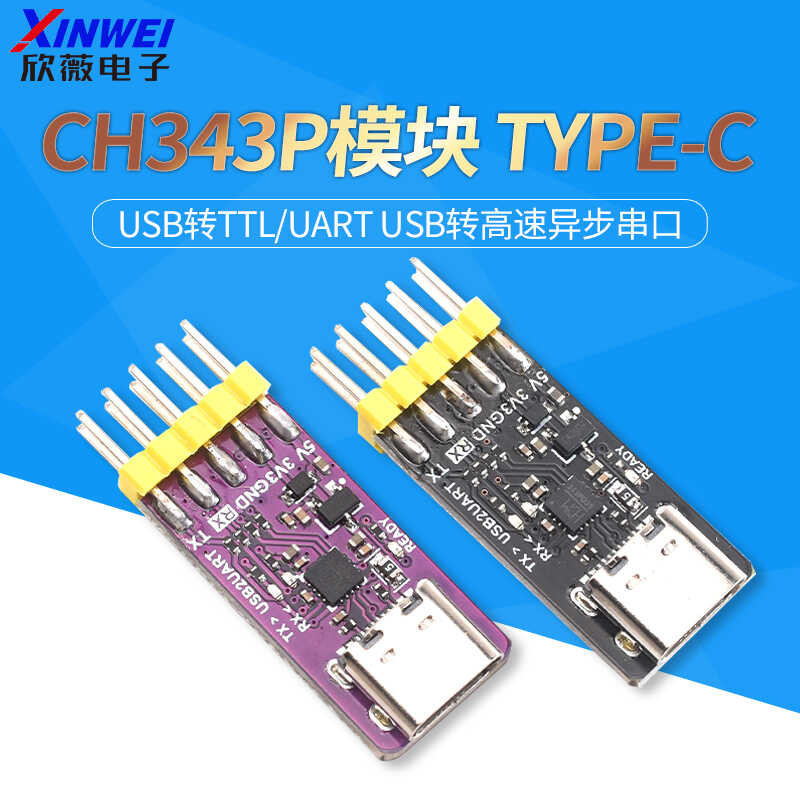 CH343P module TTL/UART USB to high-speed asynchronous microcontroller ...