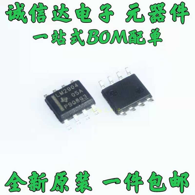 New LM2904 LM2904DR chip LM2903 LM2903DR patch SOP-8 (5 pieces) | Shopee Philippines