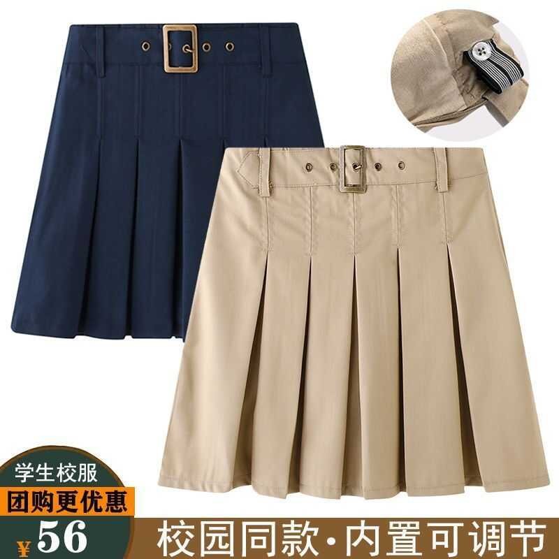 Spring and summer school uniform skirt for primary and secondary school ...