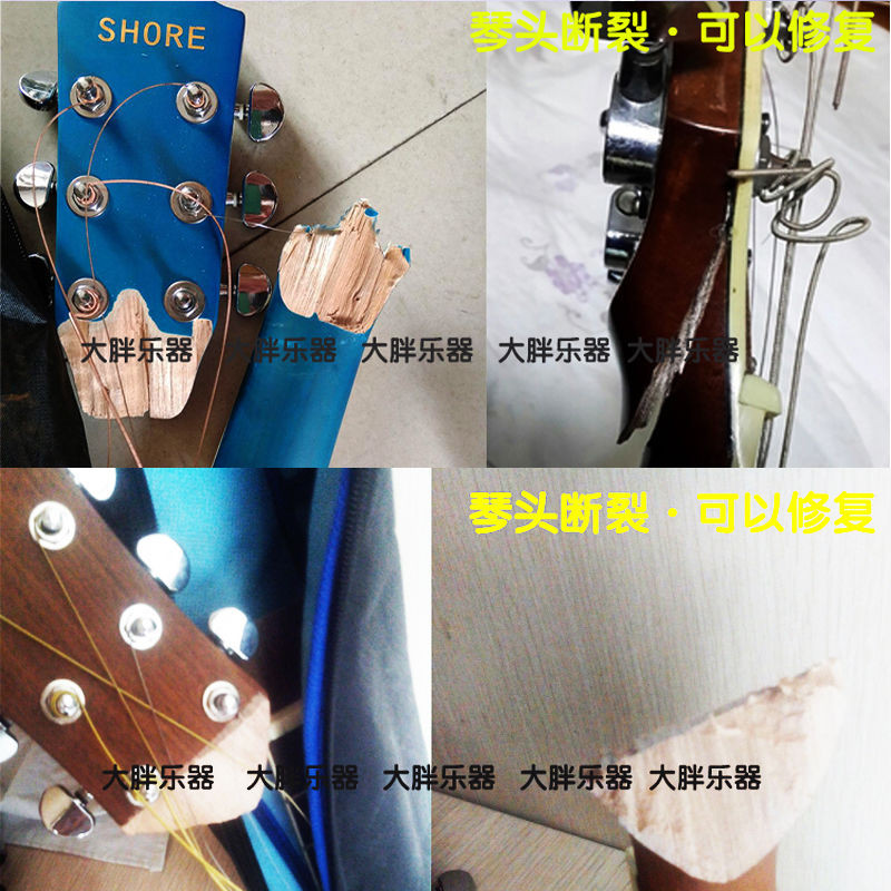 Great Guitar Repair Glue Guitar Repair Glue Wooden Musical Instrument ...