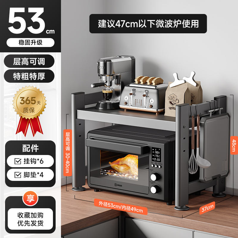 Microwave oven/ oven storage rack/// Kitchen Microwave Oven Storage ...