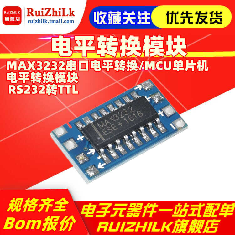 Level Max3232 To TTL Conversion Board Mini Rs232 MCU Serial Port Module ...