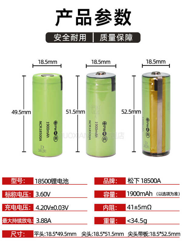 18500 Lithium Battery 3.7V 1900Mah Digital Camera Electric Push Shear ...