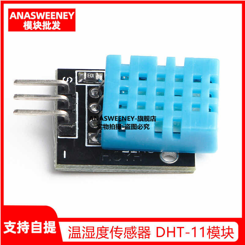 DHT11 Temperature and Humidity Sensor DHT-11 Module Electronic Building Blocks Digital Output ...
