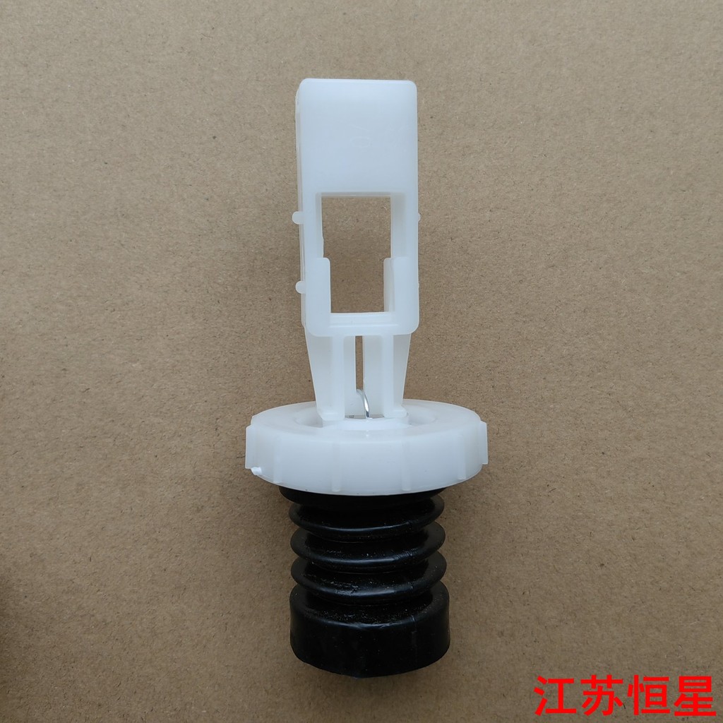 Fully Automatic Washing Machine Drain Valve Valve Core Drain Plug ...