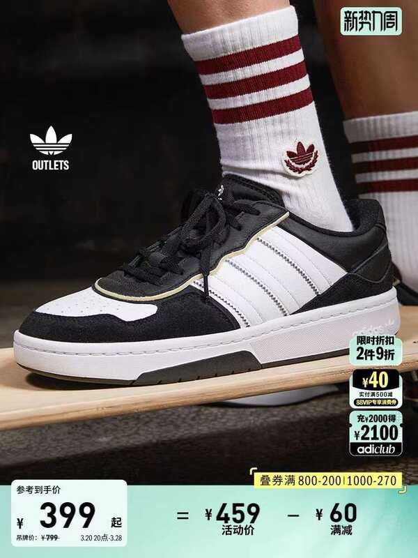 'Bread Shoes' COURTIC Classic Board Shoes for Men and Women Adidas ...