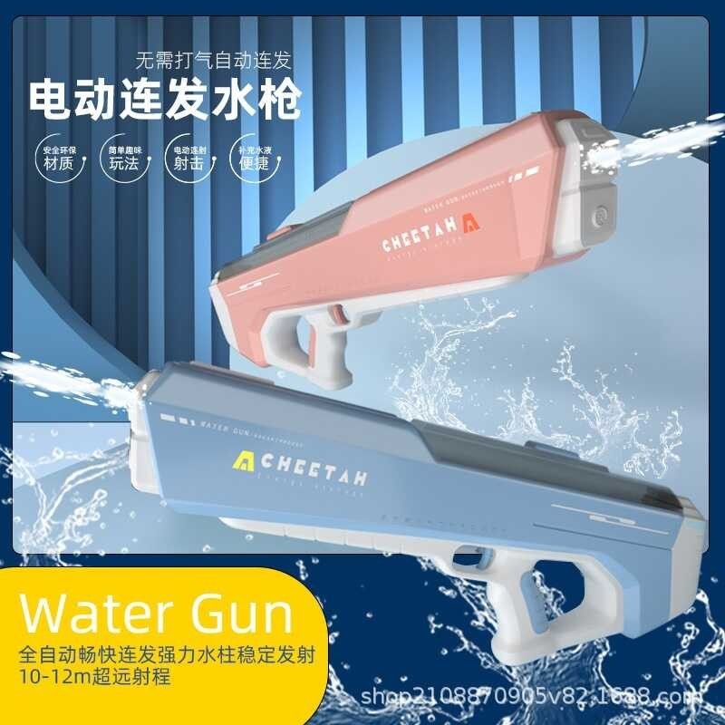 98 Children's Large Electric Gun With Continuous Firing, Automatic ...