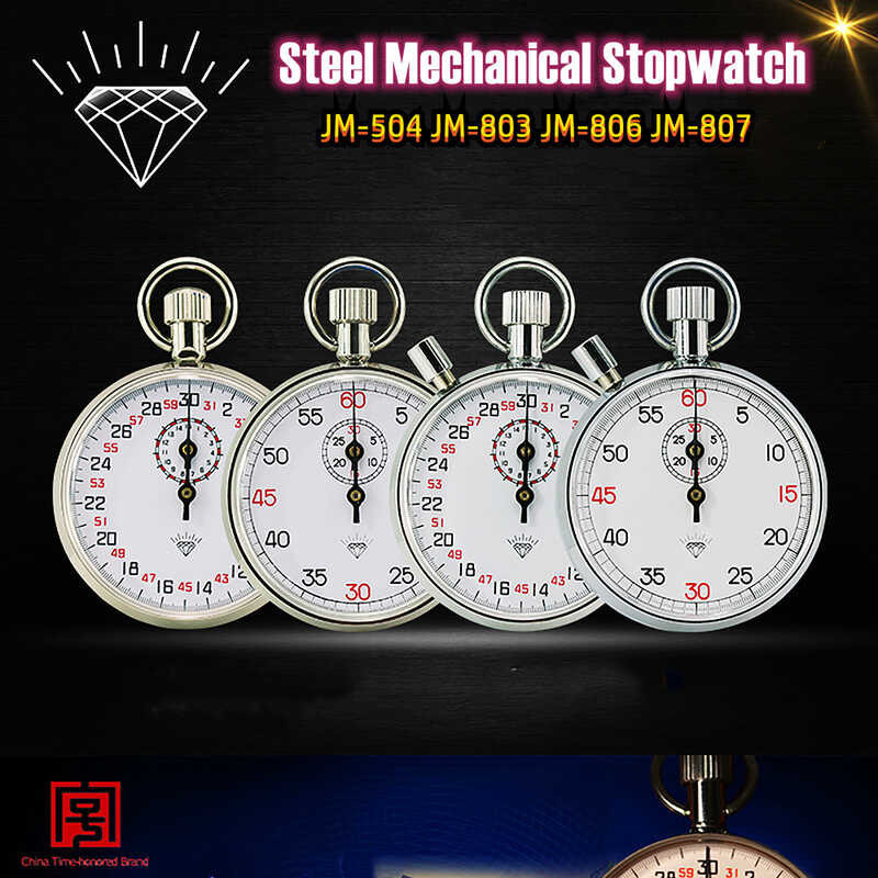 Jm-803 Jm-806 Jm-504 Jm-807 Steel Mechanical Stopwatch Track Field ...