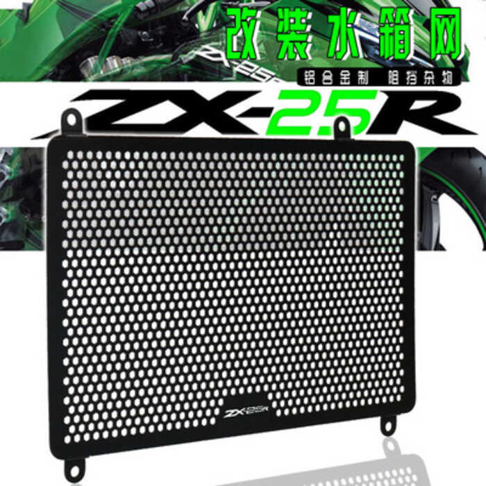 Para Kay KAWASAKI Zx-25R Zx25r 25R ZX 25 R 2020-2024 2022 2023 ...