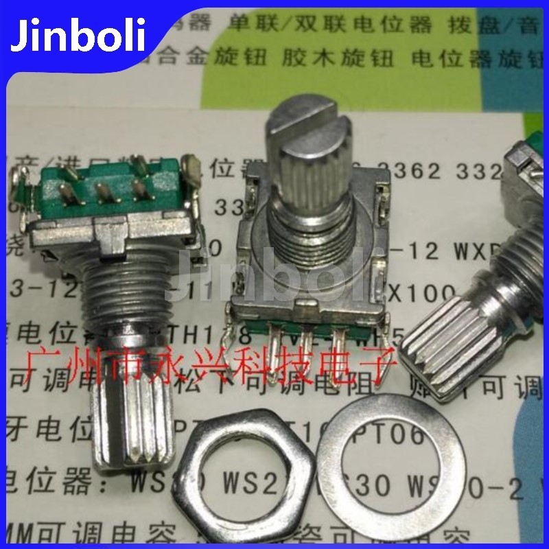 2PCS 20 Position 360 Degree Rotary Encoder EC11 SMD Horizontal Side ...