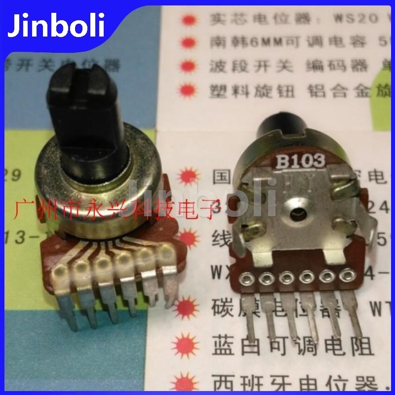 5PCS 1212 Type Double Potentiometer B10K B103 Vertical 6 Pin Half Shaft ...