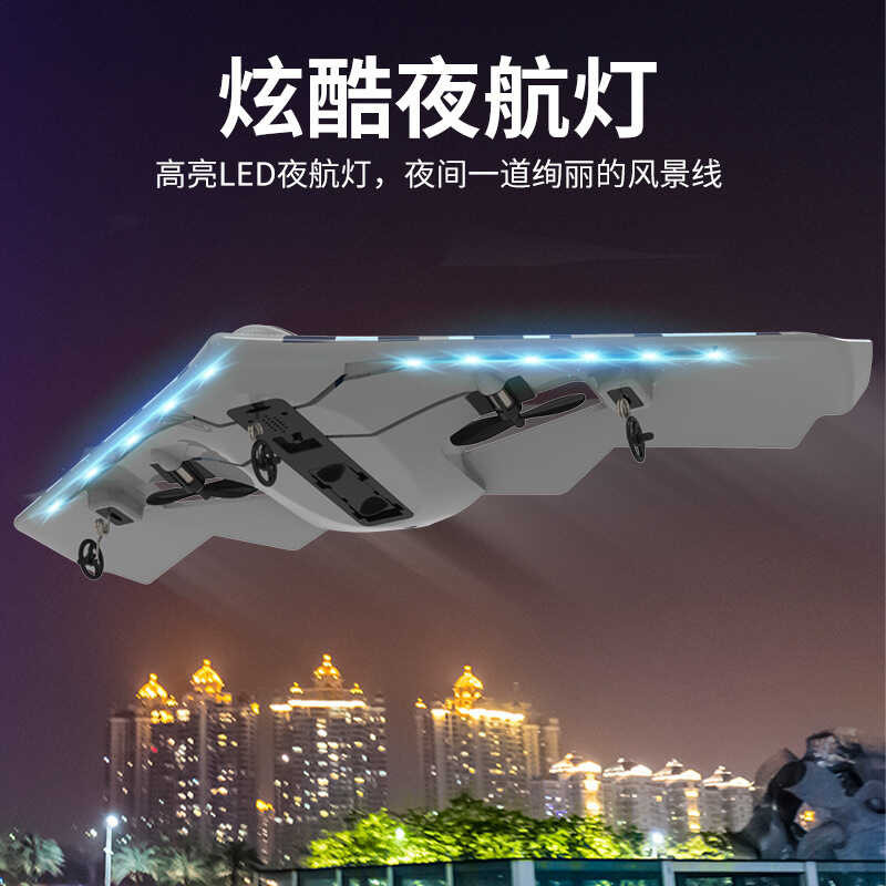 Ng Remote Control Bata Eroplano Fighter Glider Foam UAV Novice Adult ...