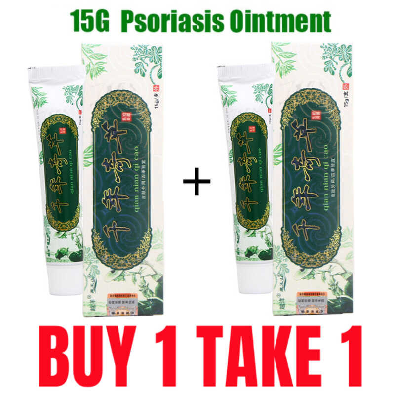 12304; BUY TAKE 1 Millennium Grass Original Ointment Zudaifu Herbal ...