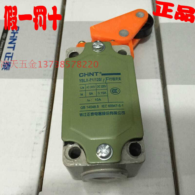Authentic original CHNT/Chint YBLX-P1/120/1F travel switch/limit switch 10A | Shopee Philippines