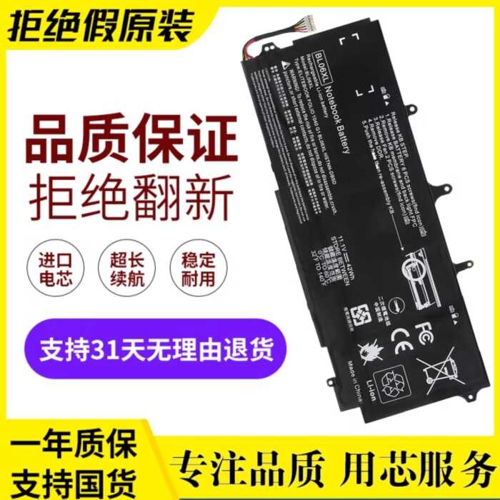 For HP Elitebook Folio 1040 G0 G1 G2 Bl06xl Db5d Ib5d Battery | Shopee ...