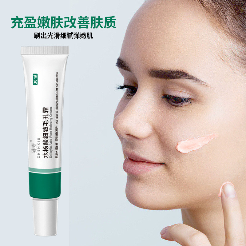 ZHENXIU Salicylic Acid Pore Refining Cream 30g Improves Blackheads ...