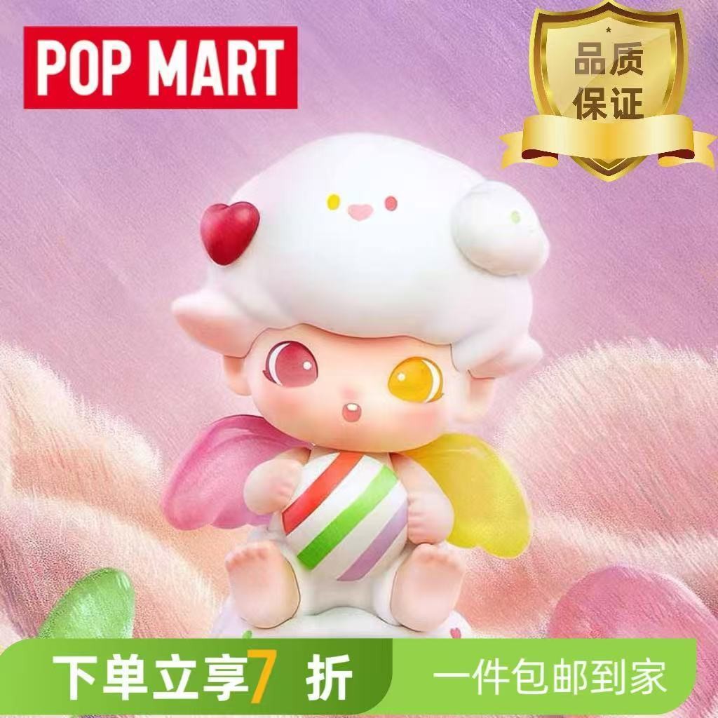 PopMart Pop Mart Dimoo Blind Box by Your Side Series Gift Toys | Shopee ...