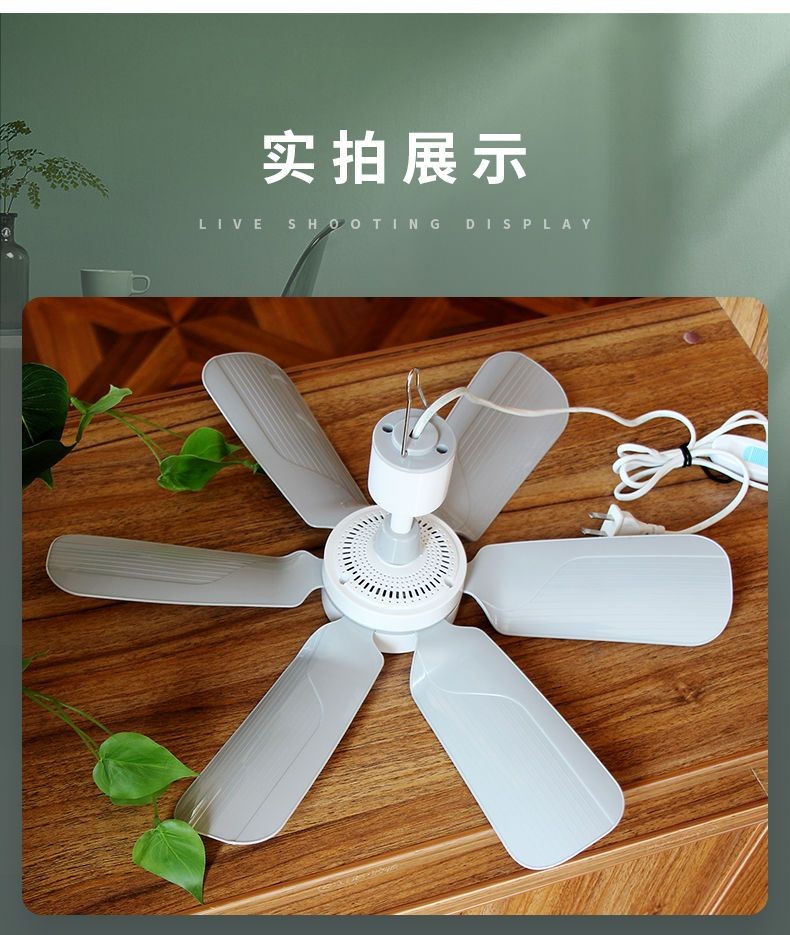 Small Ceiling Fan Student Dormitory Mosquito Net Hanging Fans Silent ...