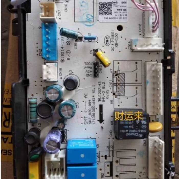 Original Midea drum washing machine MG80V330WDX computer board circuit ...