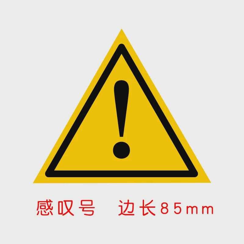 CNCROUTER circuit icon XYZ label identification engraving machine ...