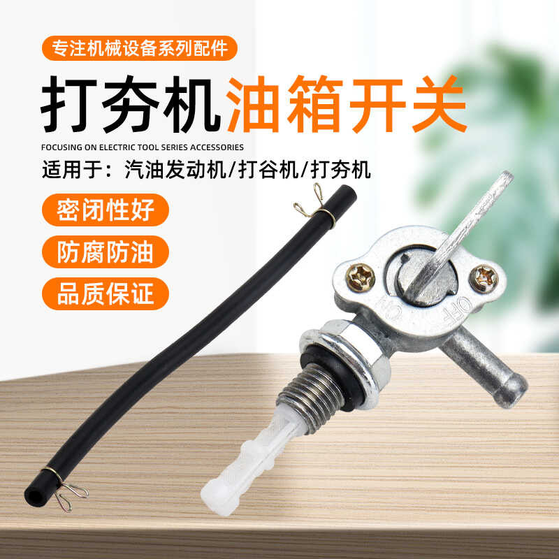 Paggamit ng gasoline generator, water pump, threshing ramming machine ...