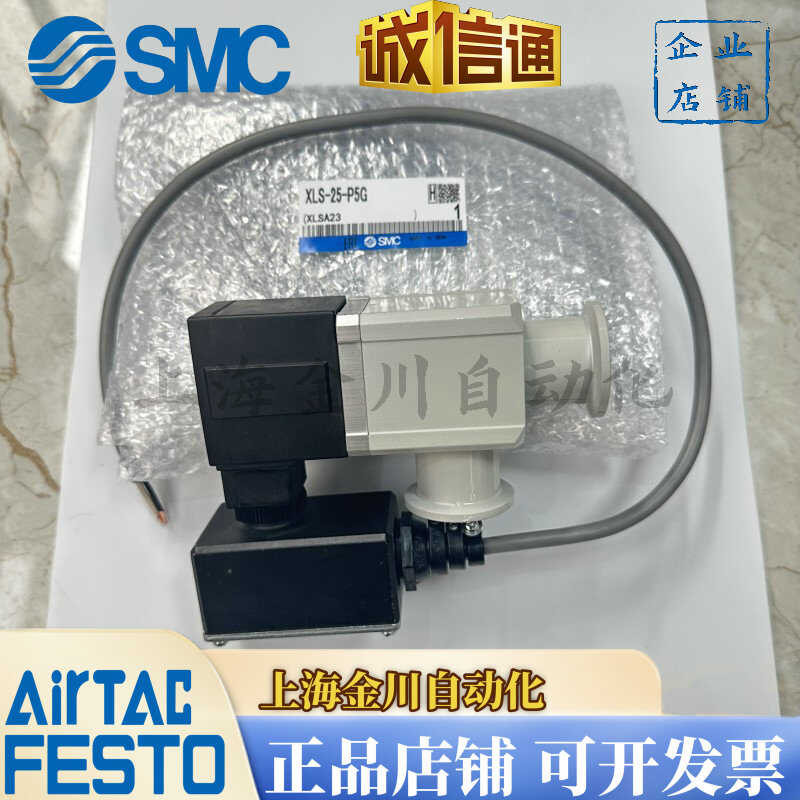 SMC Japan's new original XLS-25-P5G high vacuum L-type solenoid valve ...