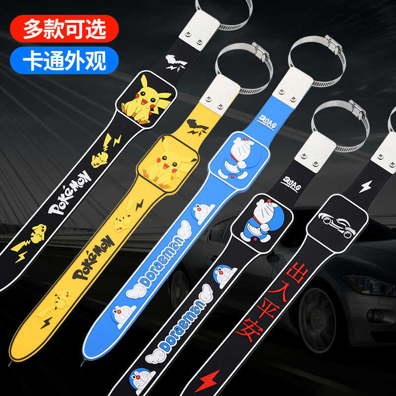 Automotive Static Strip, Grounding Strip, Adjustable Static Strip ...