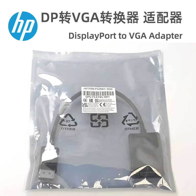 HP DP to VGA adapter interface converter, computer monitor cable ...